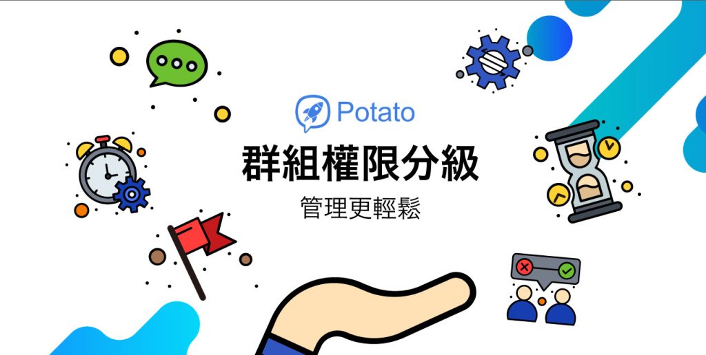 如何下载 Potato Chat 应用并开始使用-Potato官网-Potato中文版下载